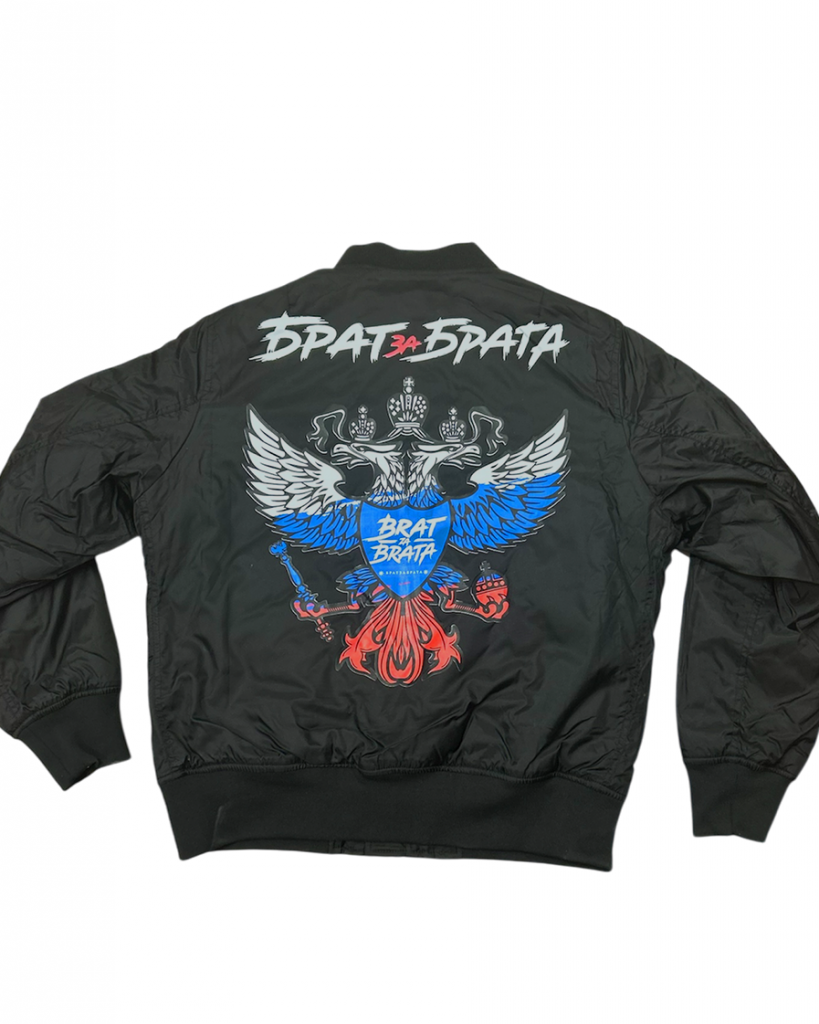 BRAT ZA BRATA | OFFICIAL ONLINE SHOP