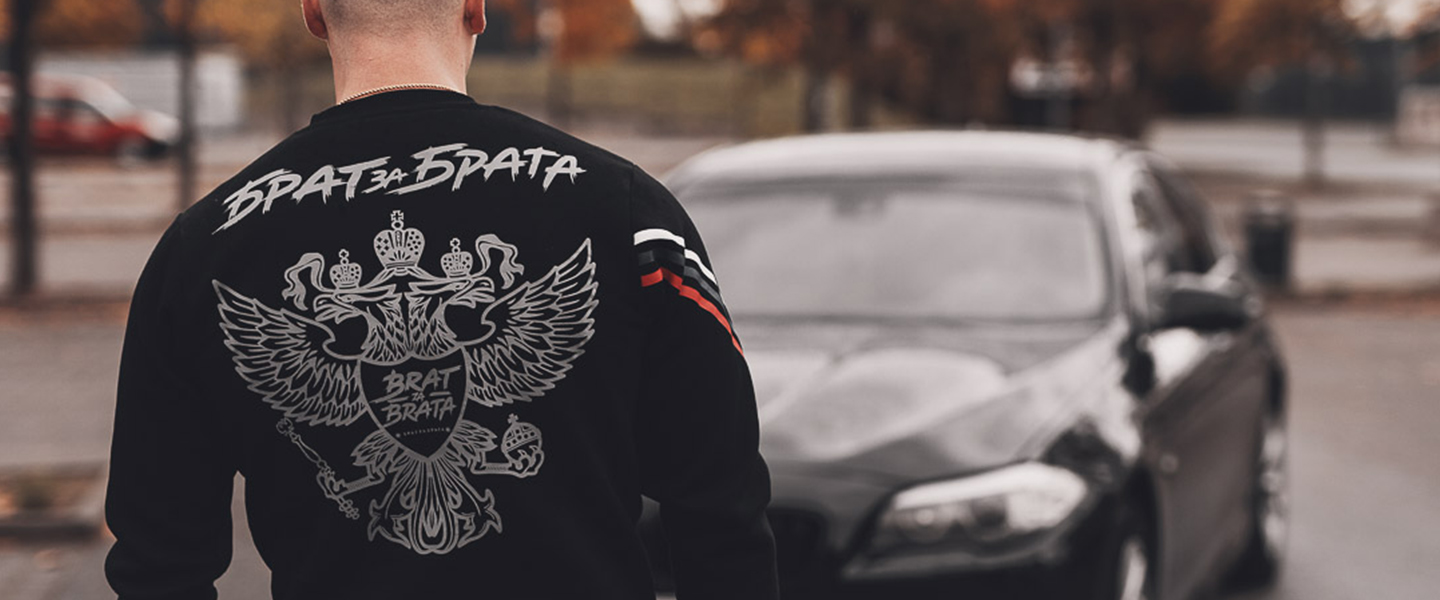BRAT ZA BRATA | OFFICIAL ONLINE SHOP